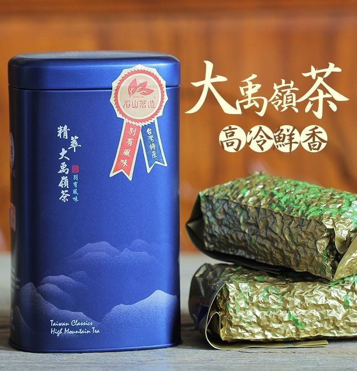 Купити Чай улун Да Юй Лин Ming Shan Ming Zao 300 г — Kultura Coffee