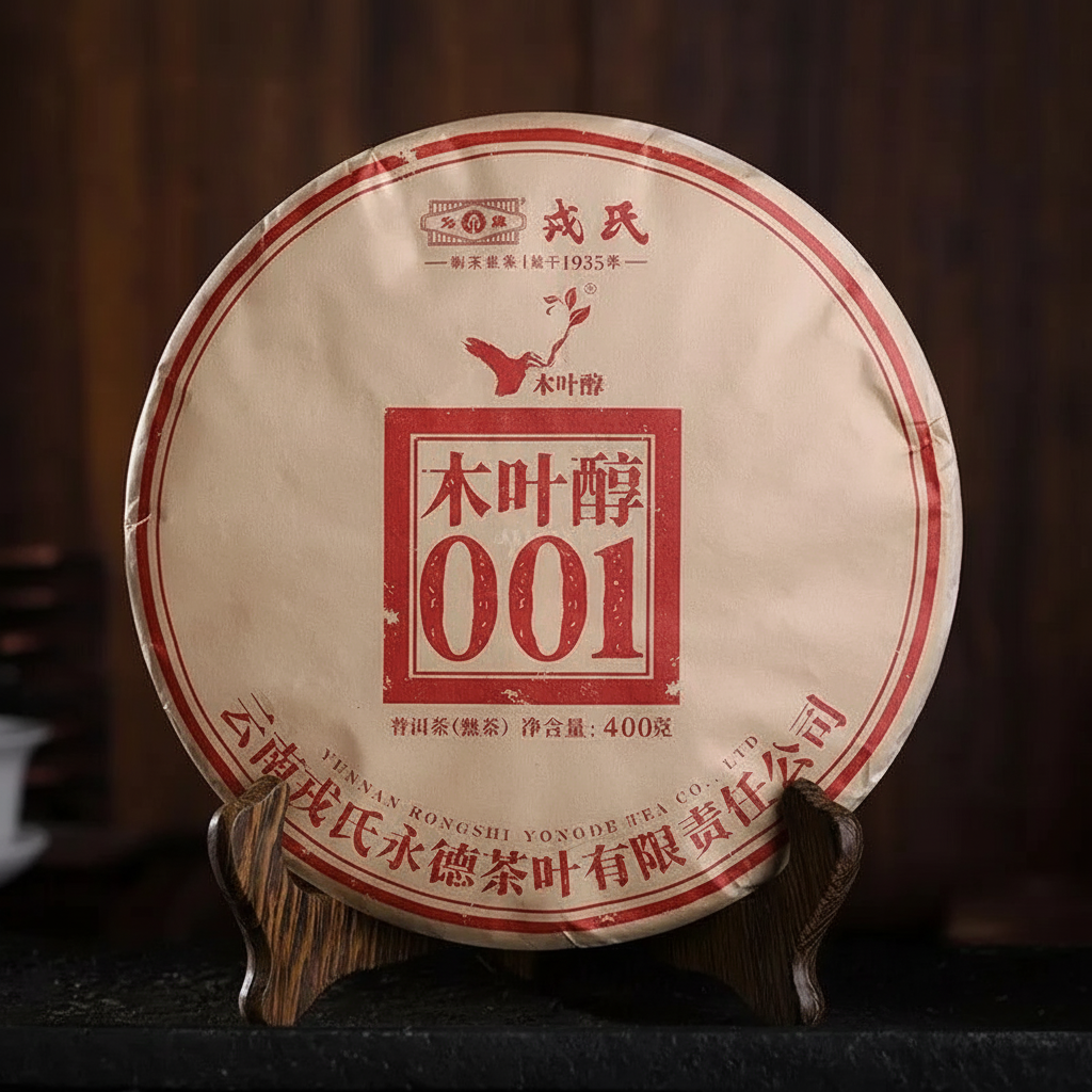 Купити Чай Шу Пуер Mengku Rongshi Mu Ye Chun 001 2022 року 200 г (зіп ...