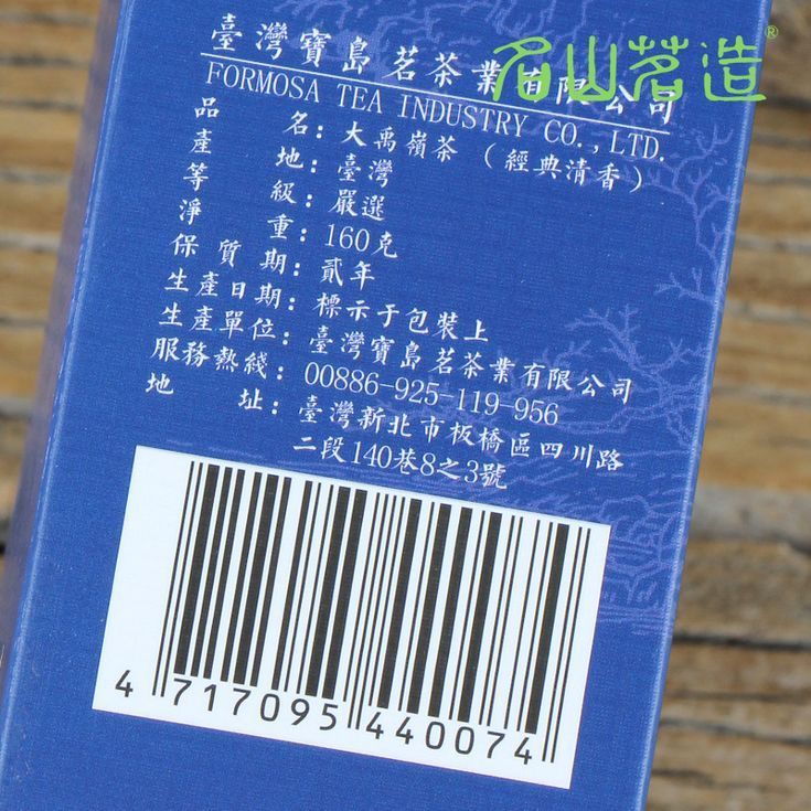 Купити Чай улун Да Юй Лин Ming Shan Ming Zao — Kultura Coffee